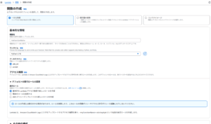 Pythonでサーバーレスデータ処理 ～Pandas + Lambda + S3活用～ | 株式会社FindConsulting