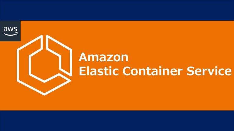 Amazon ECS (Elastic Container Service) を理解してAWSで効率的にコンテナを運用しよう | 株式会社 ...